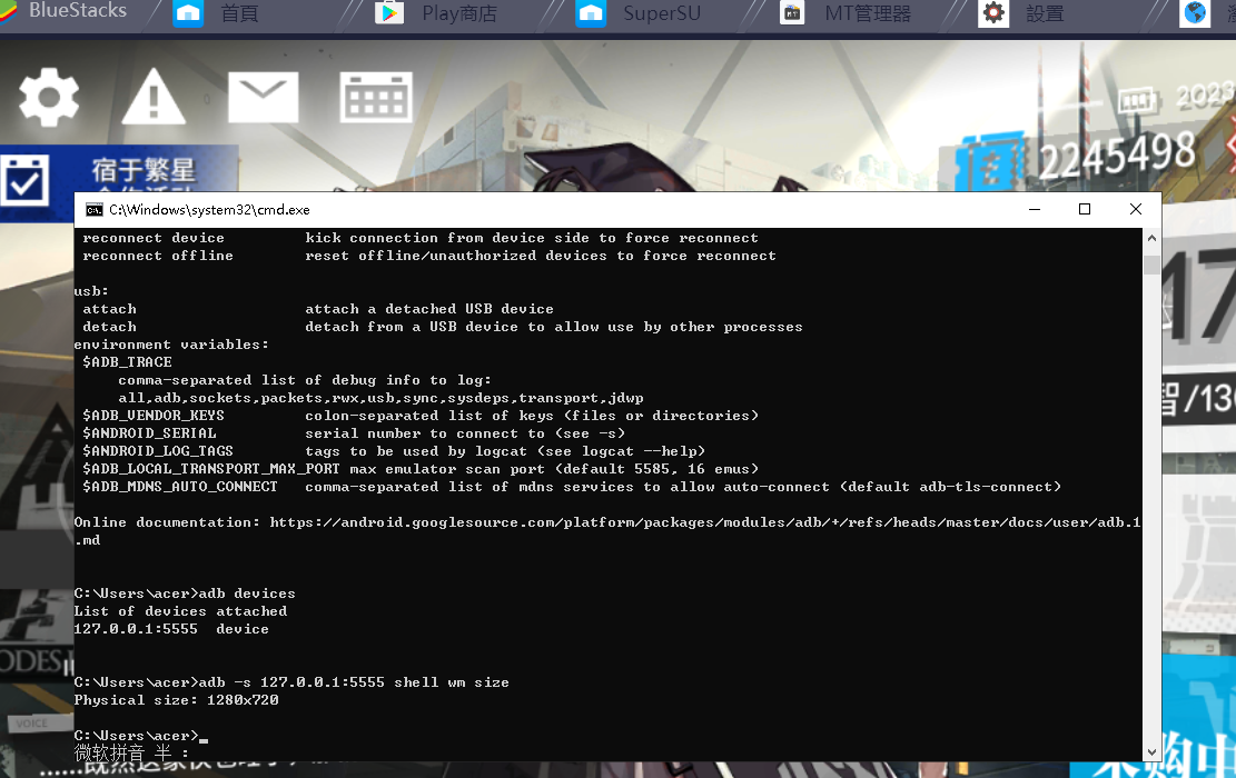 使用旧的模拟器时无法连接maa · Issue #5298 · MaaAssistantArknights/MaaAssistantArknights · GitHub