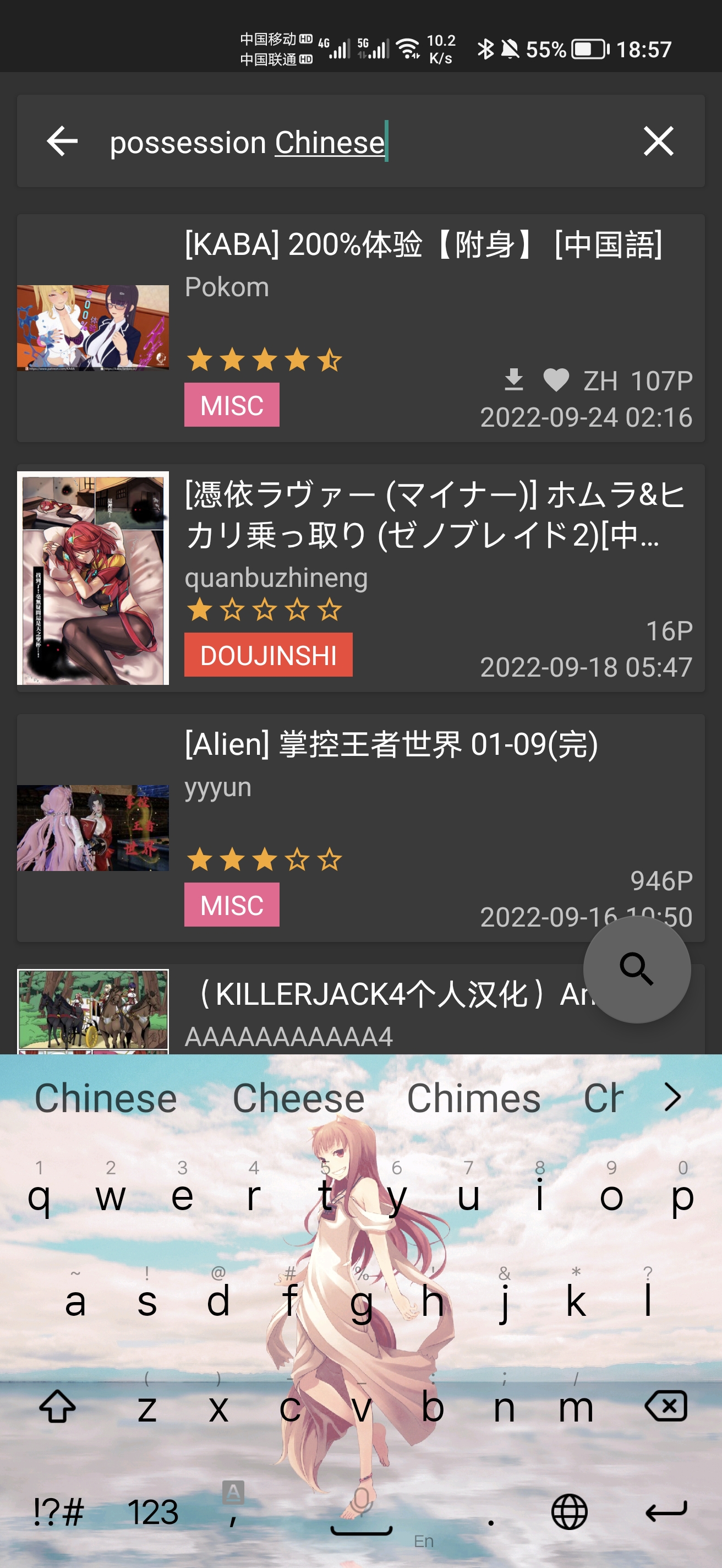 搜索框x按键失效 · Issue #364 · xiaojieonly/Ehviewer_CN_SXJ · GitHub