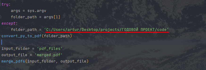GitHub - Likva32/PyToPDF: Convert .py files to pdf in a given folder and merge them into one pdf ...
