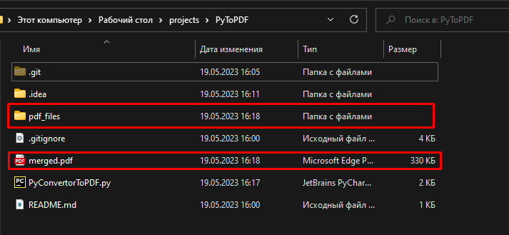 GitHub - Likva32/PyToPDF: Convert .py files to pdf in a given folder and merge them into one pdf ...