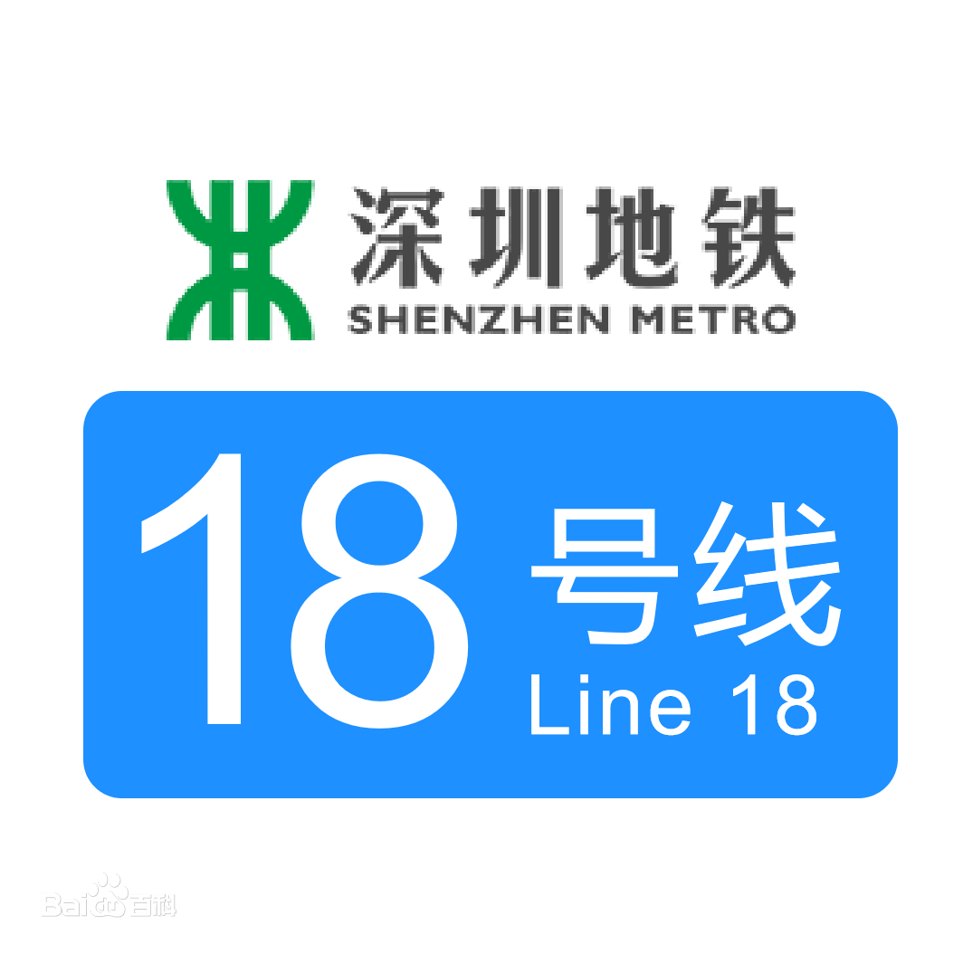 Resources New Palettes Of Shenzhen · Issue 246 · Railmapgenrmg