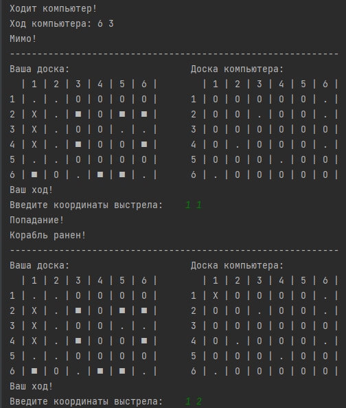 GitHub - ZhArtem/SF-SeaBattleGame: Sea Battle game for practical work on SkillFactory course