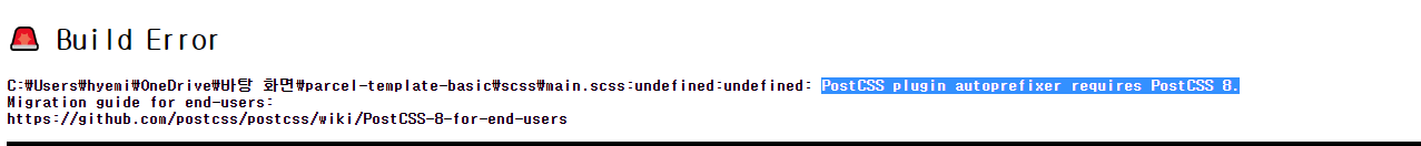 GitHub - hyemin0303/bundler-parcel-templatebasic