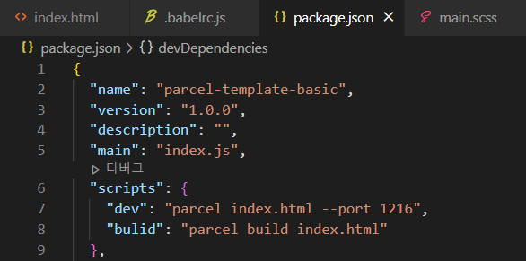 GitHub - hyemin0303/bundler-parcel-templatebasic