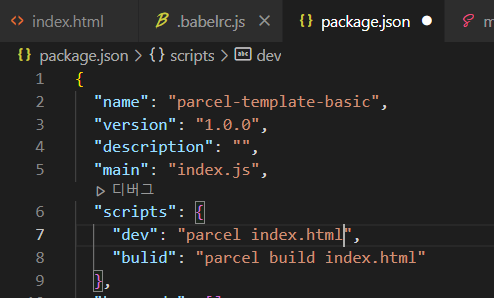 GitHub - hyemin0303/bundler-parcel-templatebasic