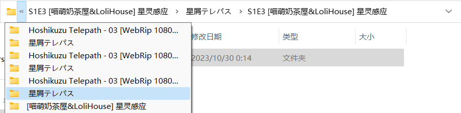 创建路径循环导致sonarr导入失败 · Issue #81 · LuckyPuppy514/jproxy · GitHub