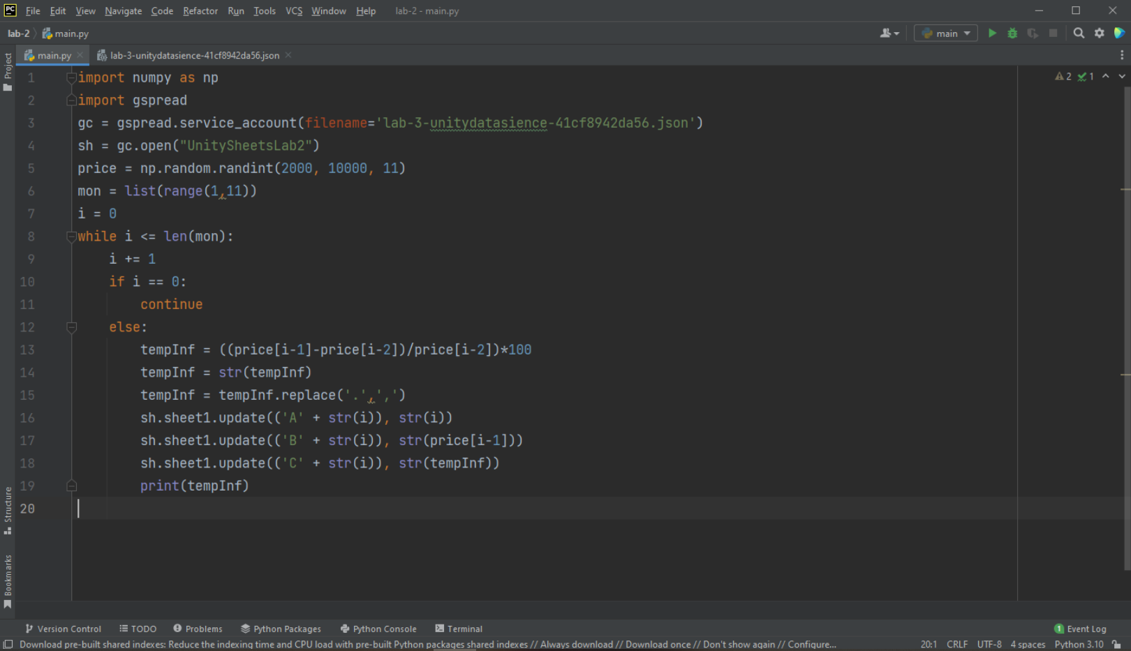 GitHub - dementeva00/lab2