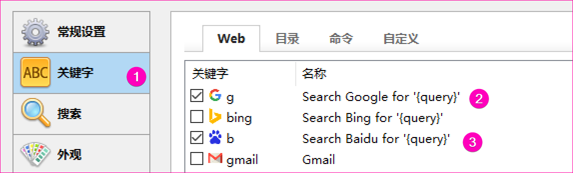[FEATURE REQUEST] Ability to allow specific pages/patterns to not use `window.forTrusted()` so ...