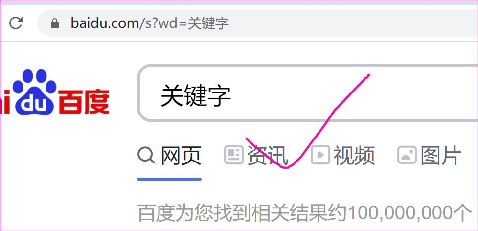 [FEATURE REQUEST] Ability to allow specific pages/patterns to not use `window.forTrusted()` so ...