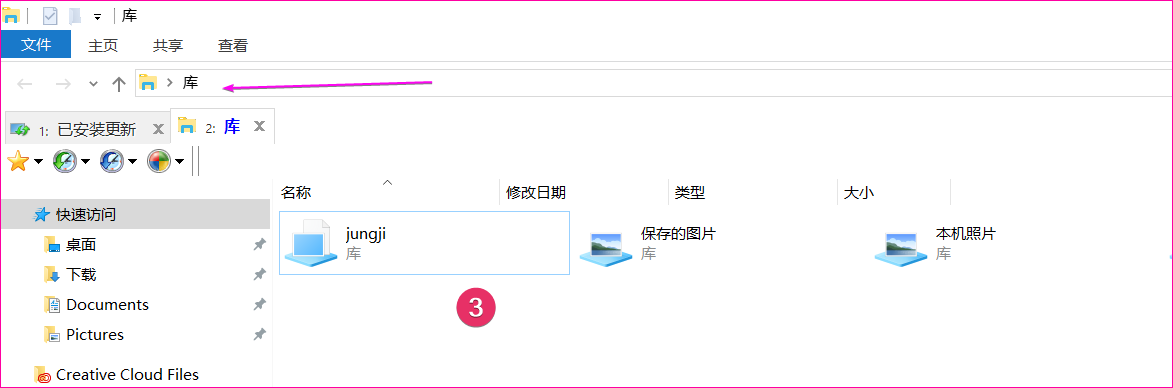 编辑本地pac文件时 不能打开pac目录，只打开win10库目录 · Issue #2194 · shadowsocks/shadowsocks-windows · GitHub