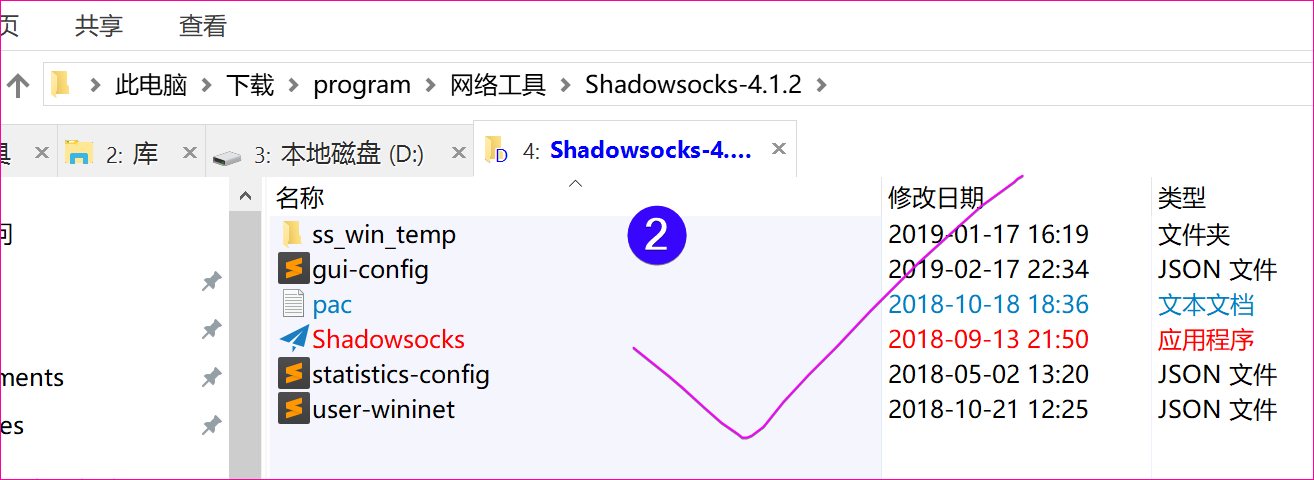 Edit Pac File menu not works for me · Issue #26 · shadowsocks/shadowsocks-windows · GitHub