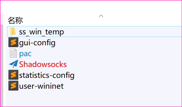 编辑本地pac文件时 不能打开pac目录，只打开win10库目录 · Issue #2194 · shadowsocks/shadowsocks-windows · GitHub