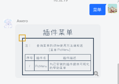 json 菜单配置文件不加载 · Issue #26 · hamo-reid/nonebot_plugin_PicMenu · GitHub