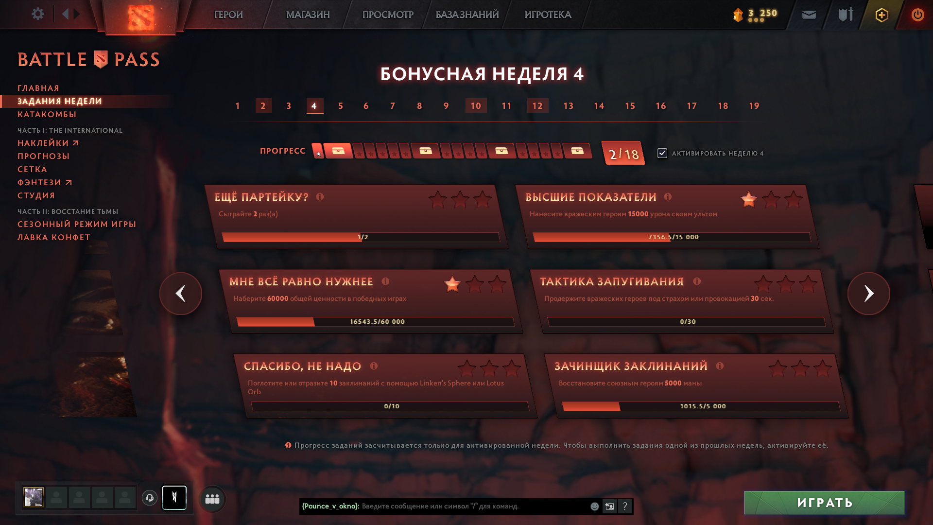 Enter A Short Summary Here · Issue 3437 · Valvesoftwaredota2 Gameplay · Github 
