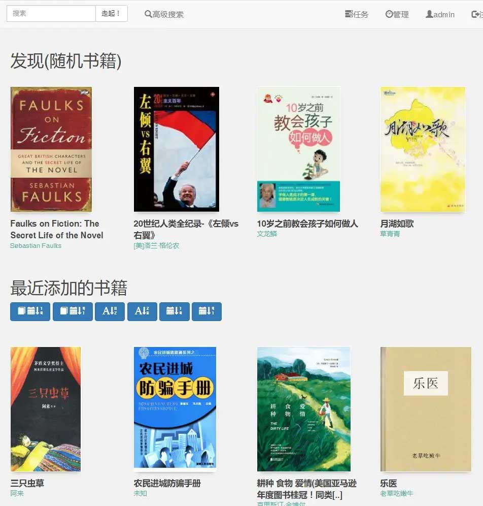 希望书架显示能够提供模拟书架效果 · Issue 238 · Hectorqin Reader · Github
