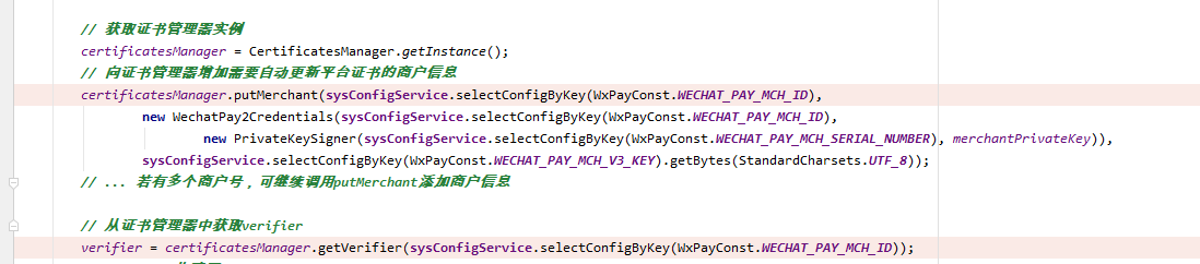 回调验签报错，商户证书为空？？？ · Issue #140 · wechatpay-apiv3/wechatpay-apache-httpclient · GitHub