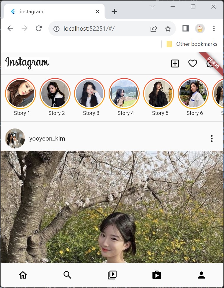 GitHub - Marwahkamilaahmad/INSTAGRAM_CLONE_FLUTTER