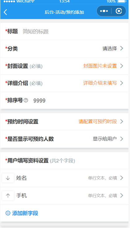 GitHub - aidouaile/Zhiyuanzhe: 志愿者小程序, 该系统融合文明交通、环境保护、移风易俗、疫情防控等19大类志愿服务项目，利用互联网和数字化的优势，公开显示全区志愿 ...
