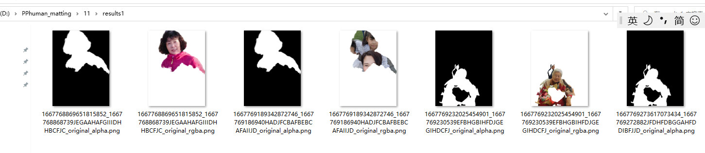 在paddle Seg Mating使用paddleseg Matting Deploy Python Infer Py 设置batchisize为2时，报fg与alpha的shape