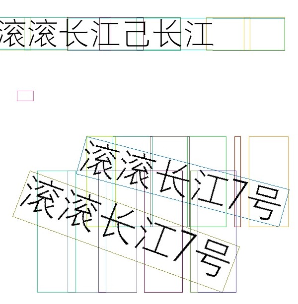 当文字的行为倾斜,如何使用ppstructure进行返回单字的坐标 · Issue 10929 · Paddlepaddlepaddleocr · Github 7181