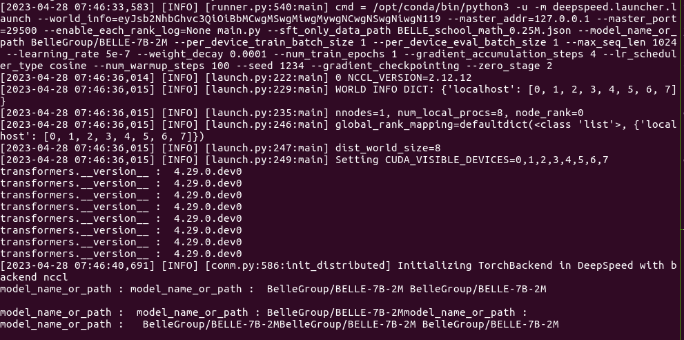 8卡 A100 40G，7B的FT，仍然CUDA oom，无法复现论文结果 · Issue #329 · LianjiaTech/BELLE ...