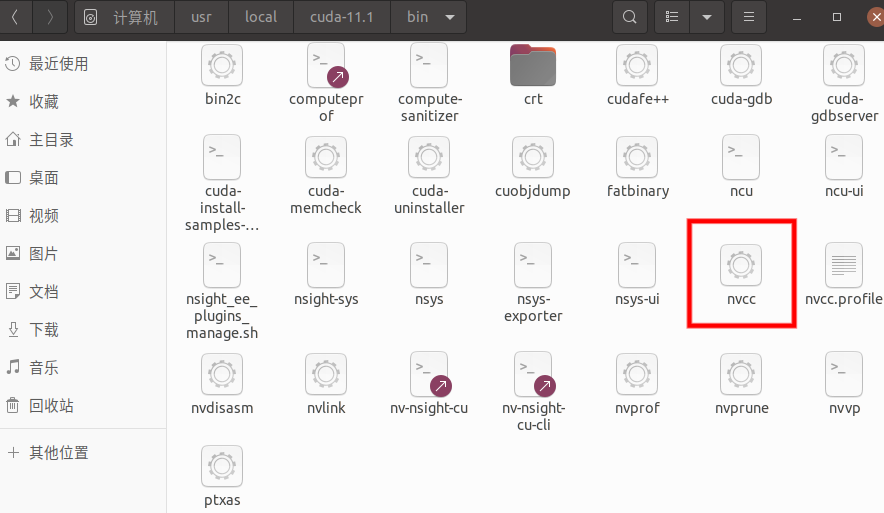 error: command ':/usr/local/cuda-11.1/bin/nvcc' failed: No such file or ...