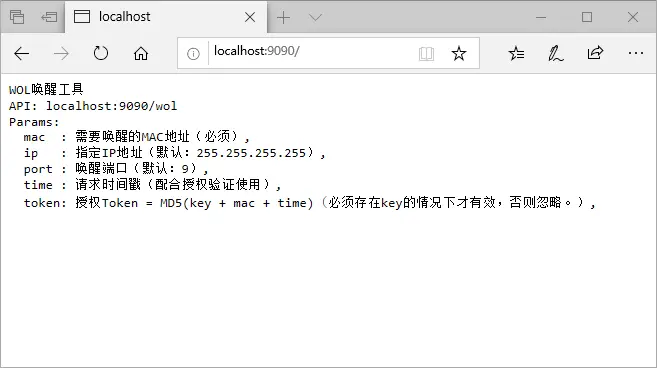 如何修改IP地址 · Issue #6 · xiaoxinpro/WolGoWeb · GitHub