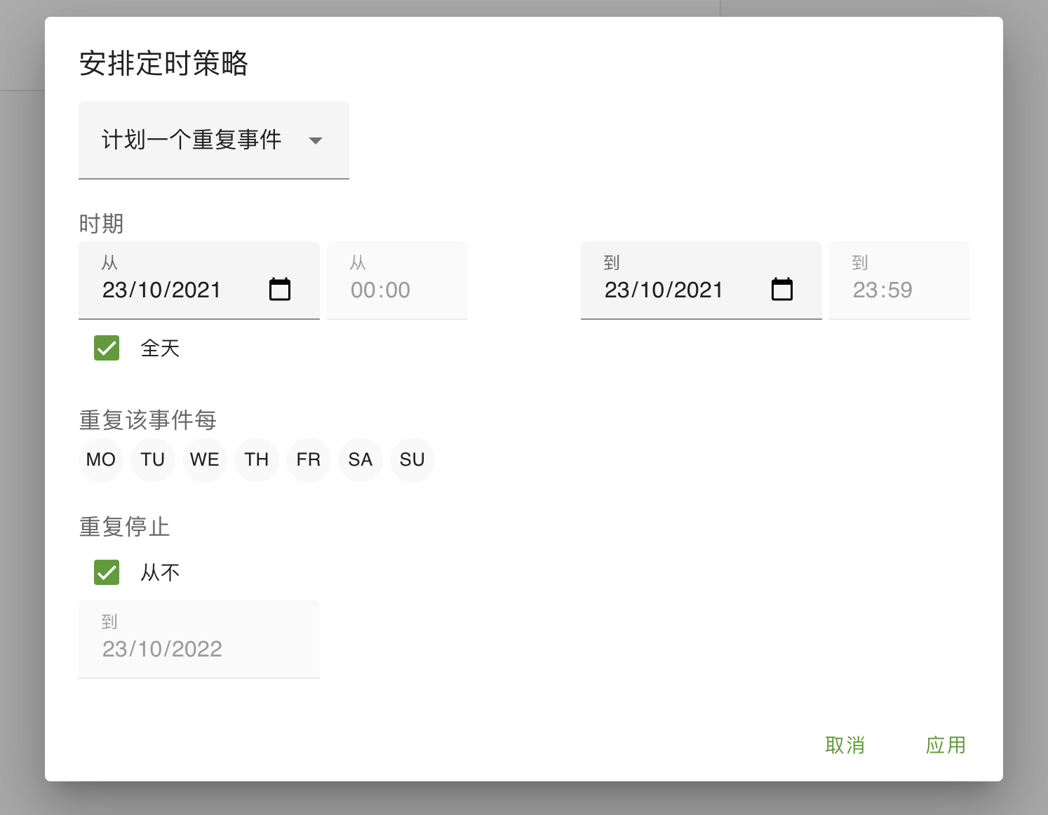 Apply language file to components · Issue #513 · openremote/openremote · GitHub