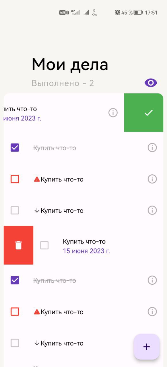 GitHub - latrygin/note: Note is a simple and intuitive Flutter app for managing your everyday ...