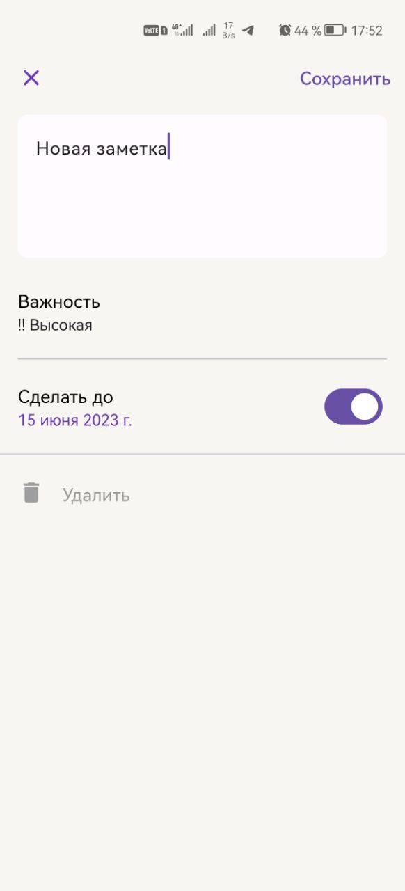 Github Flutter Previewlatrygin Note Note Is A Simple And Intuitive Flutter App For Managing