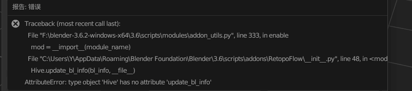 Plugin installation error, not sure what the error is. · Issue #1266 · CGCookie/retopoflow · GitHub