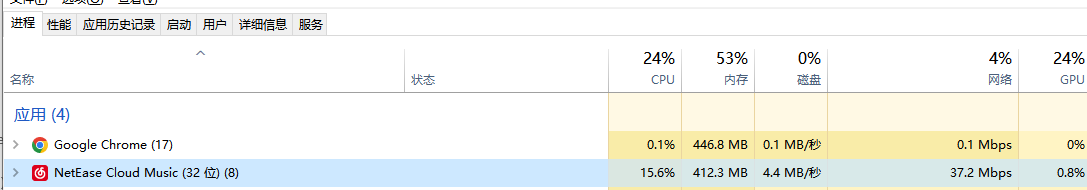占用CPU过大 · Issue #236 · std-microblock/chromatic · GitHub