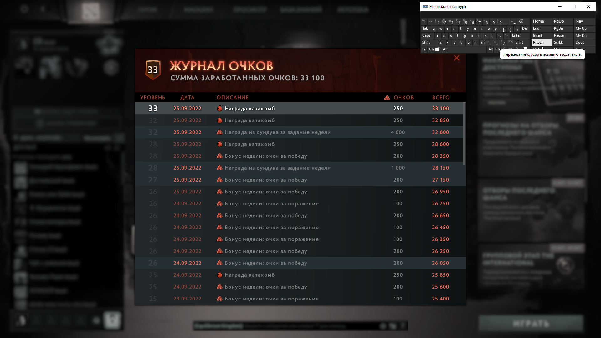 Enter a short summary here! · Issue #3474 · ValveSoftware/Dota2-Gameplay · GitHub