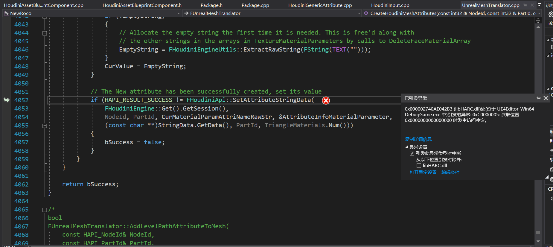 Crash on Ctrl + Z · Issue #77 · sideeffects/HoudiniEngineForUnreal-v2 · GitHub