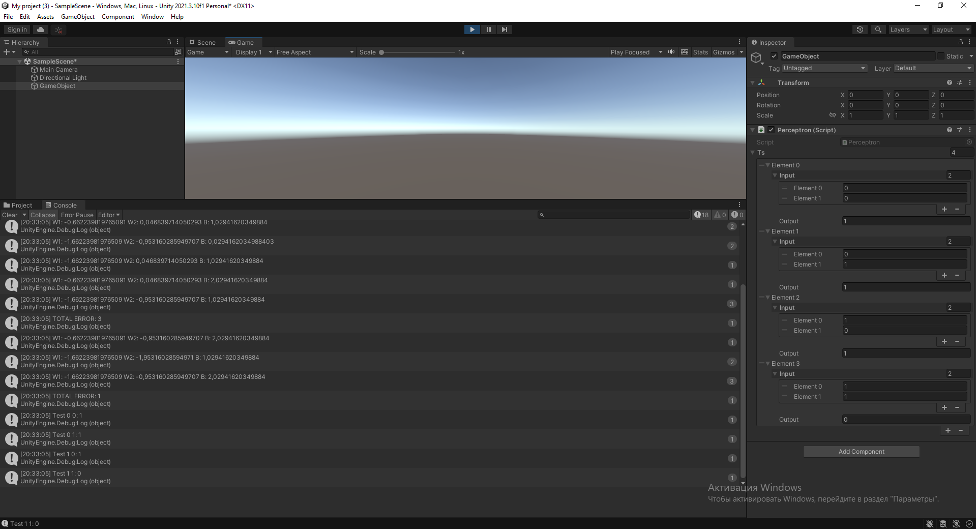 GitHub - Trix444er/DA-in-GameDev-lab4