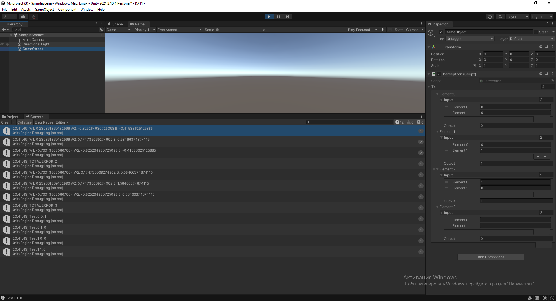 GitHub - Trix444er/DA-in-GameDev-lab4