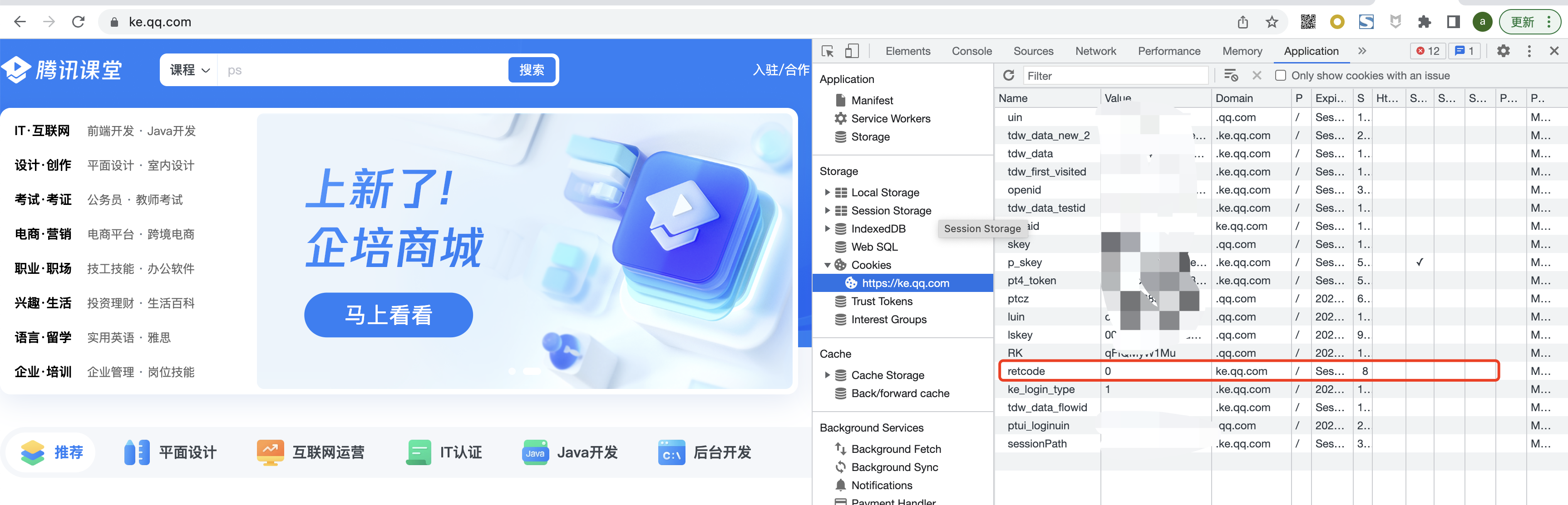 examples/whistle.set-rules-according-body/README.md at master · whistle-plugins/examples · GitHub