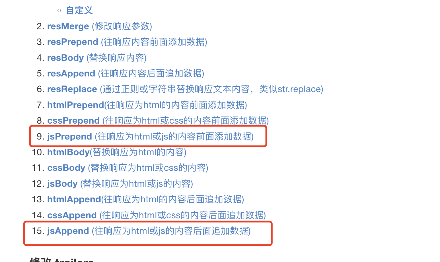 拦截请求后如何获取原始响应并在修改后继续返回 · Issue #977 · avwo/whistle · GitHub