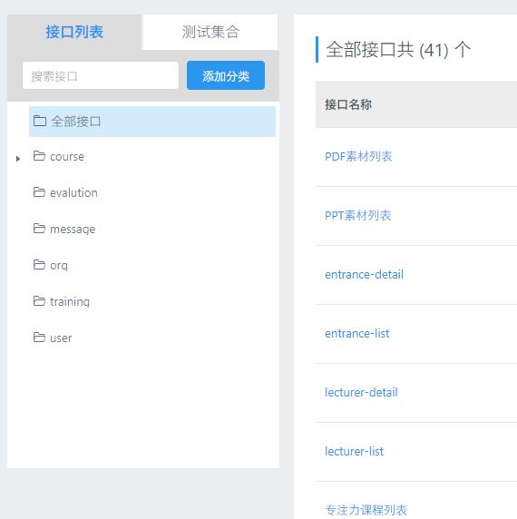 导入postman没有分类 · Issue #326 · YMFE/yapi · GitHub