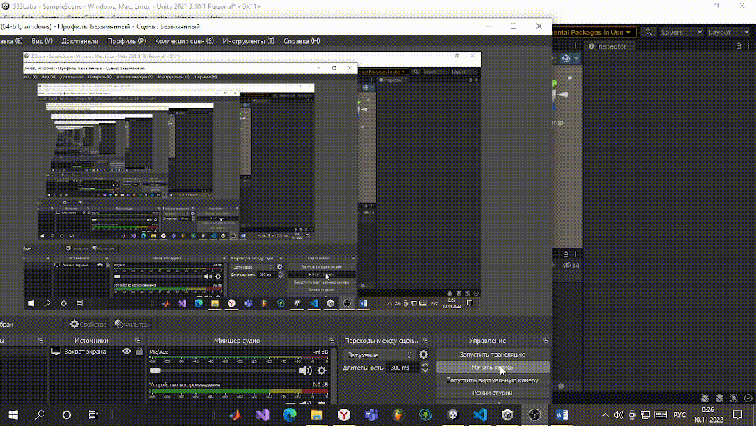 GitHub - danilazagrebin/LR3