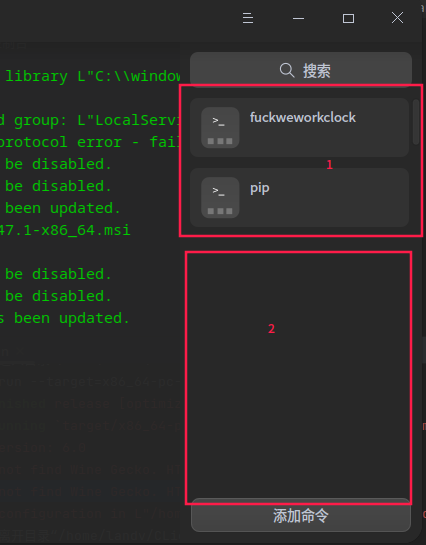 终端-自定义命令框显示不全 · Issue #3458 · linuxdeepin/developer-center · GitHub