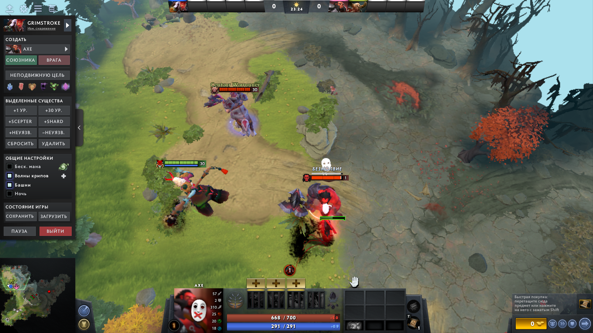 Bug Centaur and Grimstroke · Issue #3481 · ValveSoftware/Dota2-Gameplay ...