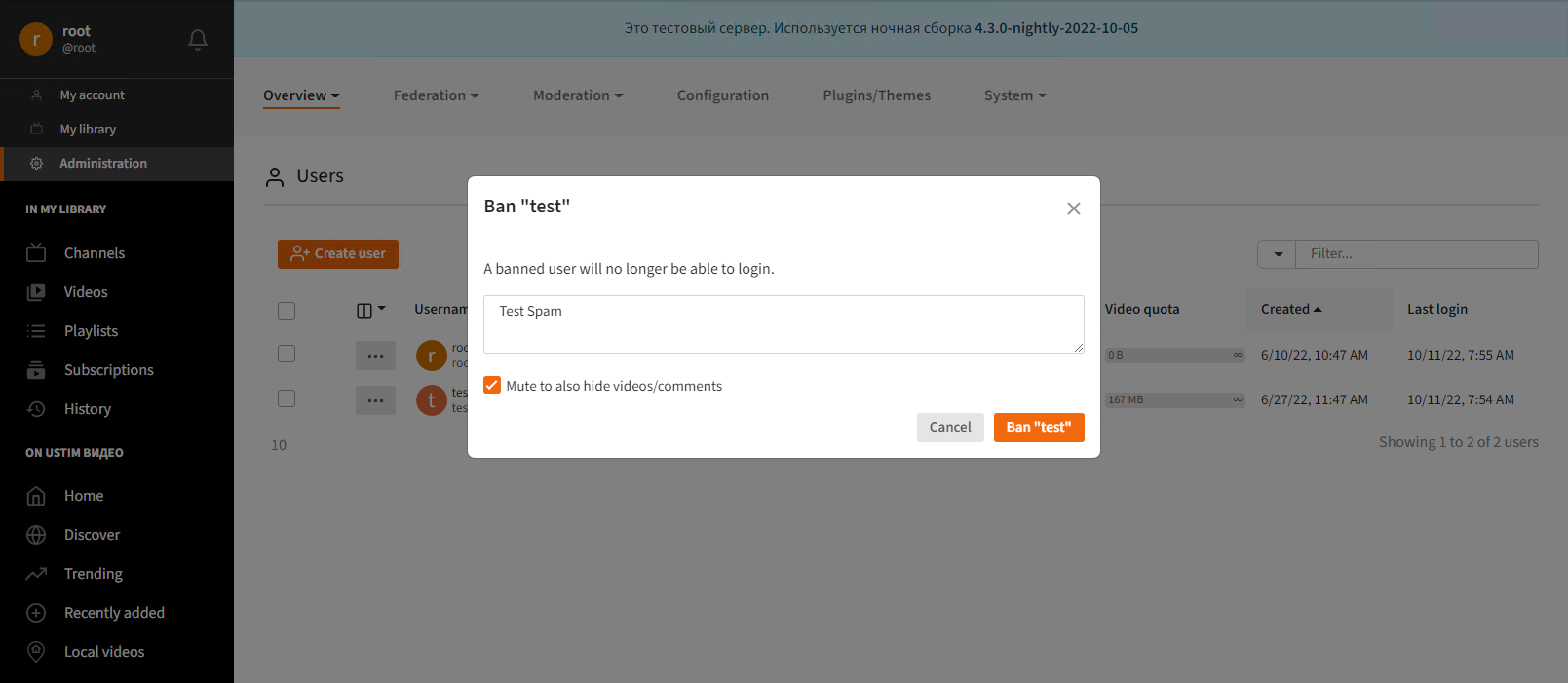 Postpone account blocking · Issue #5345 · Chocobozzz/PeerTube · GitHub