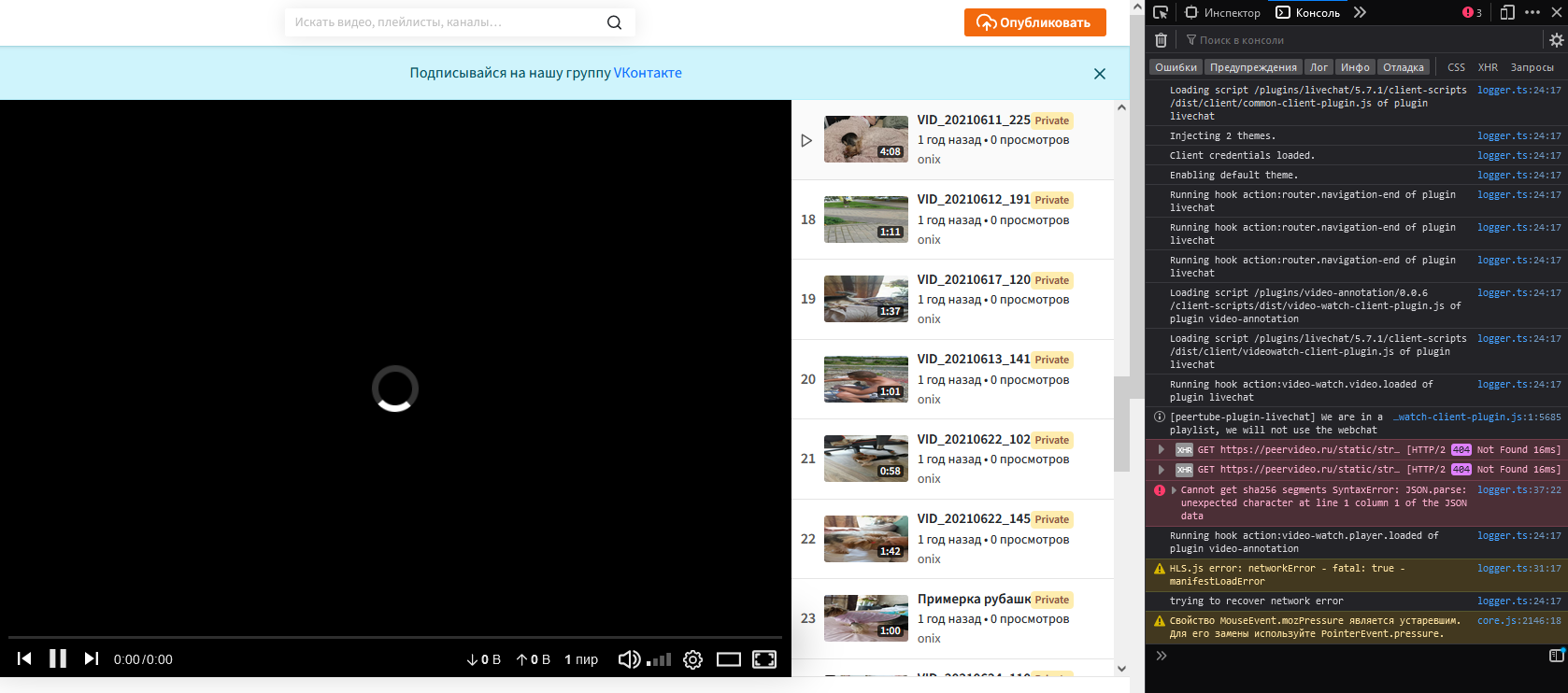 Error playing restricted videos in nightly builds · Issue #5390 · Chocobozzz/PeerTube · GitHub