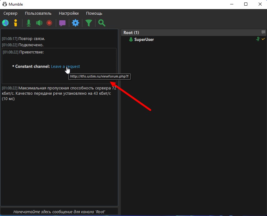 Cropping The Link In The Welcome Message · Issue 6047 · Mumble Voipmumble · Github 