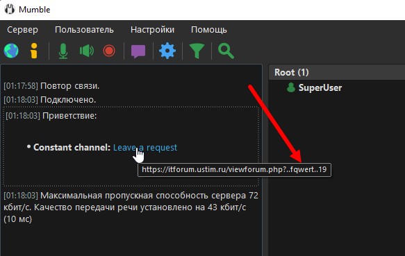 Cropping the link in the welcome message · Issue #6047 · mumble-voip/mumble · GitHub