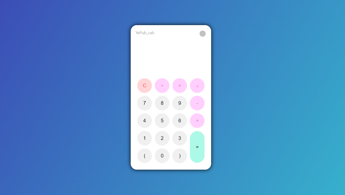 GitHub - YePub07/Alpa_Project_Calc: Config files for my GitHub profile. GitHub - YePub07/Alpa_Project_Calc: Config files for my GitHub profile.