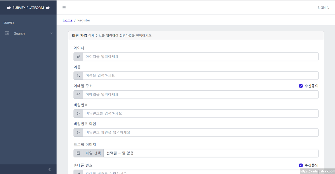 GitHub - solbiko/survey_platform: 설문조사 기반 데이터 공유 플랫폼