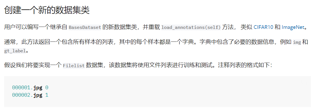 FileList(Dataset) · Issue #1060 · open-mmlab/mmpretrain · GitHub
