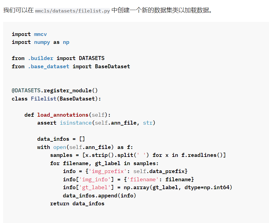 FileList(Dataset) · Issue #1060 · open-mmlab/mmpretrain · GitHub